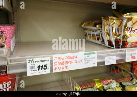 Calbee potato chips snack on display at Trial Supermarket in Fukuoka ...