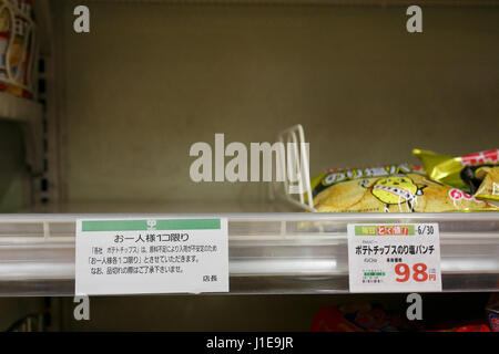 Calbee potato chips snack on display at Trial Supermarket in Fukuoka ...