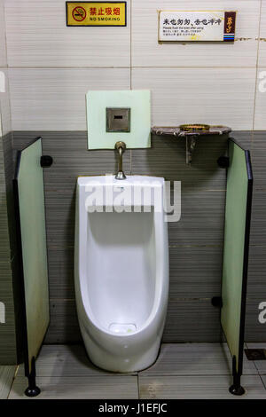 Guizhou Province, China. Men's Restroom Stock Photo - Alamy