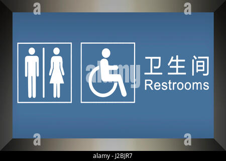 wc toilet sign english chinese Stock Photo - Alamy