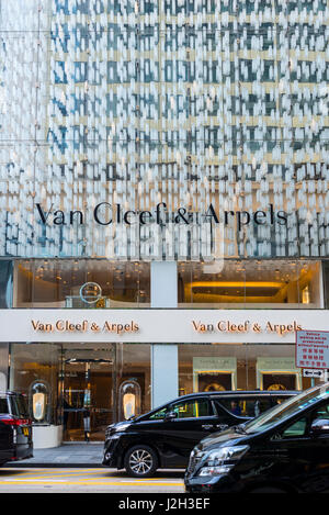 Prince's Building exterior and Van Cleef & Arpels, Hong Kong Stock ...