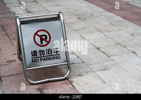 Chinese car parking sign in Beijing, China depicting standard symbols ...