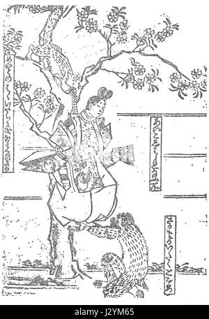Aigo-no-Waka is a traditional Japanese poem, known for its deep ...