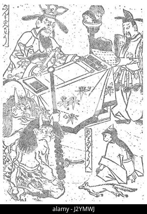 Aigo-no-Waka is a traditional Japanese poem, known for its deep ...