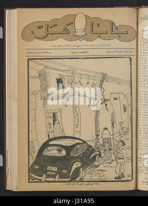 Baba Shamal Ausgabe 13 Stock Photo - Alamy