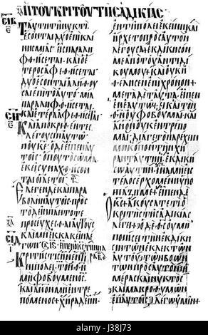 The Codex Vaticanus is one of the most important ancient Greek ...