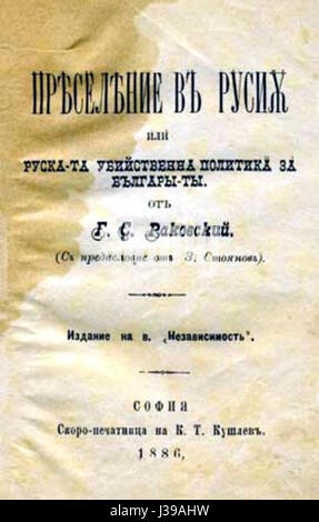 Cover of book Rakovski 1 Stock Photo - Alamy