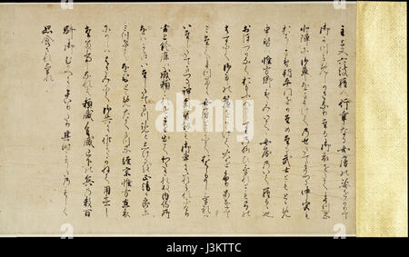 Heiji Monogatari Emaki - Rokuhara scroll complete Stock Photo - Alamy