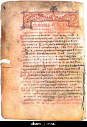 This title refers to a historical or religious text, potentially an ...