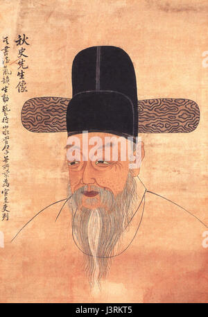 Kim Jeong Hui, a renowned Korean scholar and calligrapher, is ...