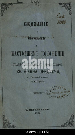 Isaiah 1864 Book Stock Photo - Alamy