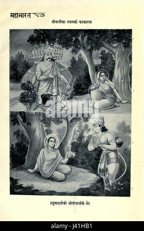 This is an illustration from the ancient Indian epic, the Mahabharata ...