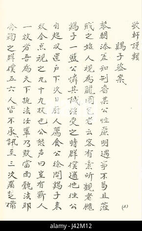 This painting by Man Hien Thuyet Loai depicts a serene scene from ...