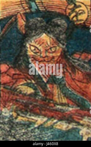 Obake Karuta is a Japanese card game, traditionally played with cards ...