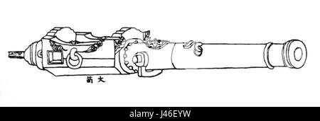 The Oozutsu cannon, a 16th-century Japanese weapon, depicted in artwork ...