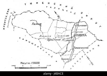 Pyshminskiy rayon (Shadrinskiy okrug of Uralic Region of RSFSR, 1928 ...