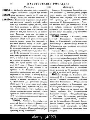 Complete Collection of Laws of the Russian Empire on display in the ...