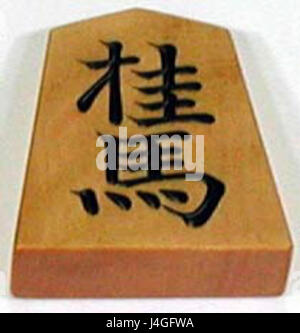 Shogi knight p Stock Photo - Alamy