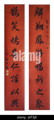 Weng Qing-Long Calligraphy Stock Photo - Alamy
