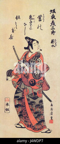The print portrays the famous Kabuki actors Ichikawa Ebizo V and ...