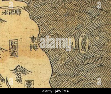 Ulleungdo and Usando Stock Photo - Alamy