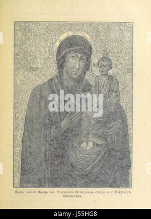 The title appears to be in a non-Latin script. This work seems to focus ...