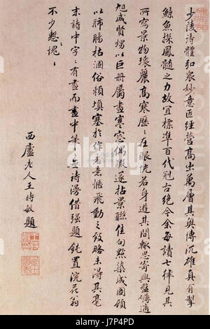 This album features illustrations based on the works of Du Fu, a famous ...