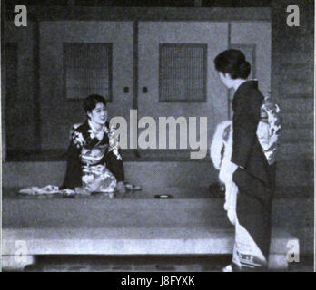 Genkan Japanese Entryway Stock Photo - Alamy