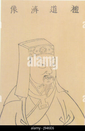 Tan Dao Ji Stock Photo - Alamy