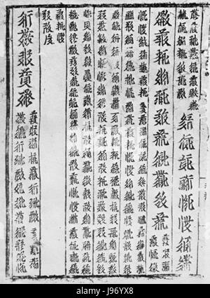 Tangut Art of War Stock Photo - Alamy