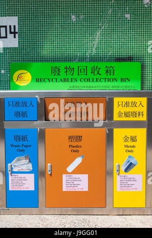 Recycling bins, Hong Kong, China Stock Photo: 16360542 - Alamy