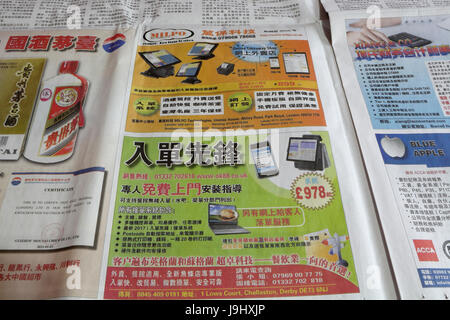 Adverts in British Chinese language newspaper, chinese community uk ...