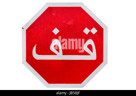 Verkehrszeichen, Stop, Stopschild in arabisch, Jordanien / Stop sign in ...