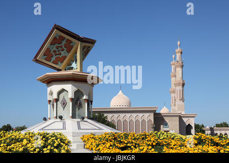 The Quran Roundabout in Sharjah, United Arab Emirates Stock Photo - Alamy