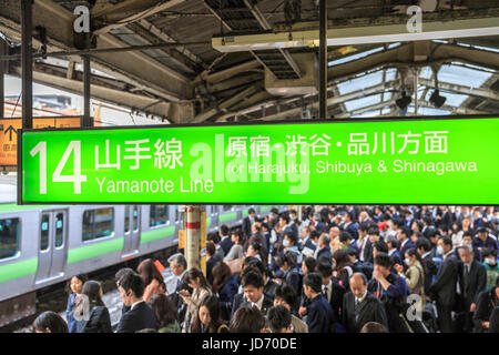 Yamanote Line Signboard Stock Photo - Alamy