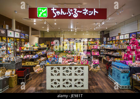 Interior of a shopping center in Naha, Okinawa Prefecture, Okinawa ...