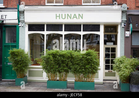 Hunan, London, UK Stock Photo - Alamy