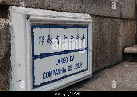 Signboard of Largo Da Companhia De Jesus, Macau Stock Photo - Alamy