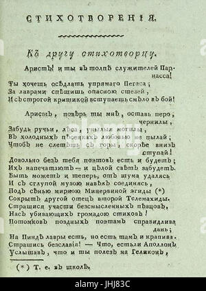 K drugu stihotvortsu Stock Photo - Alamy