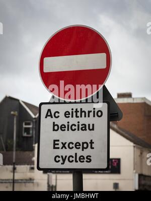 "No Entry" sign "Except cycles", UK Stock Photo - Alamy