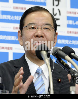 The headquarters of the Japanese Communist Party in Sendagaya, Shibuya ...