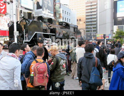 Yokohama Station 1872 Stock Photo - Alamy