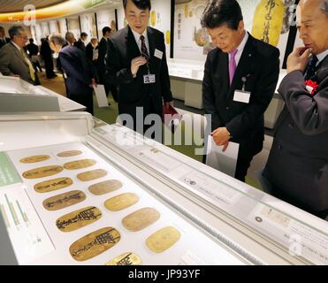 Bank of Japan currency museum in Tokyo Japan Stock Photo - Alamy