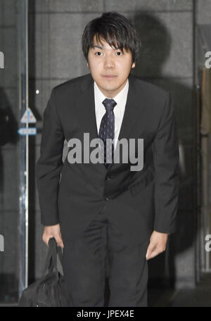 Kei Komuro, who will soon become engaged to Princess Mako, a ...