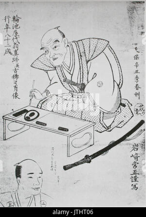 Yashiro Hirokata Portrait Stock Photo - Alamy