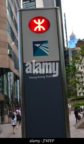 Hong Kong MTR. Central Station Stock Photo - Alamy