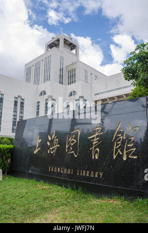the Shanghai Library Stock Photo - Alamy