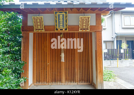 Akagishusseinari Shrine - Akagi-jinja - Tokyo, Japan Stock Photo - Alamy