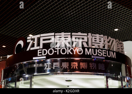 Tokyo, Japan - May 13, 2017: Edo Tokyo museum interior, display of ...