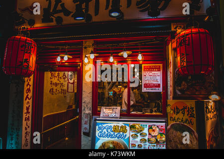 Local traditional Japanese shop, tokyo, japan Stock Photo - Alamy
